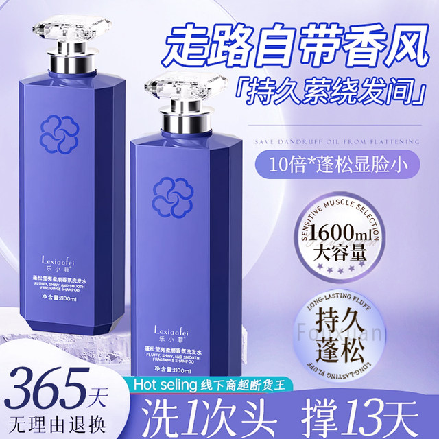 Shampoo Oil Control Fluffy Anti-Dandruff Anti-itch Shampoo Cream Unisex Genuine Official Brand ...