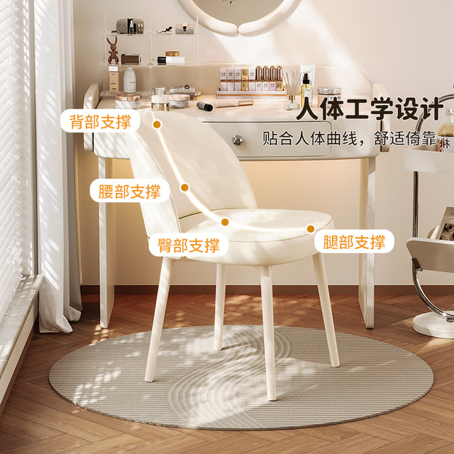Light luxury modern makeup chair bedroom home white dressing chair ...