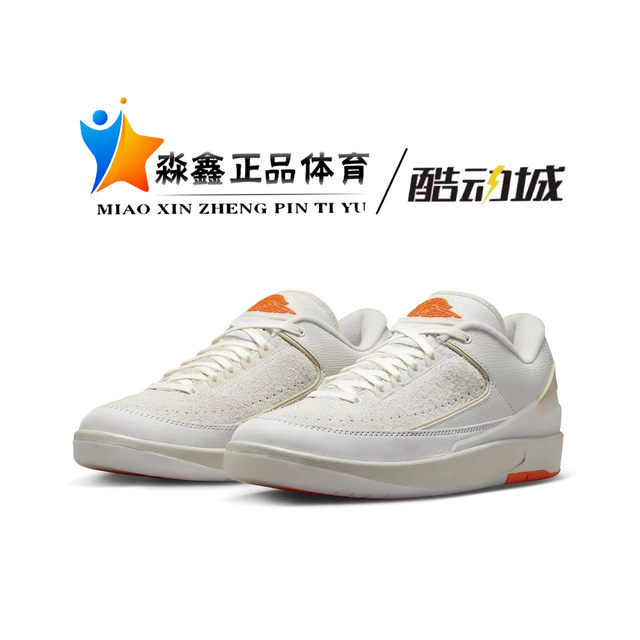 Nike Nikeairjordan2 men's Chicago high-top sports basketball shoes ...