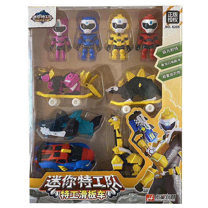 Mini Secret Service Dinosaur Power Scooter Robot Leketøy - Hongxing No.6211