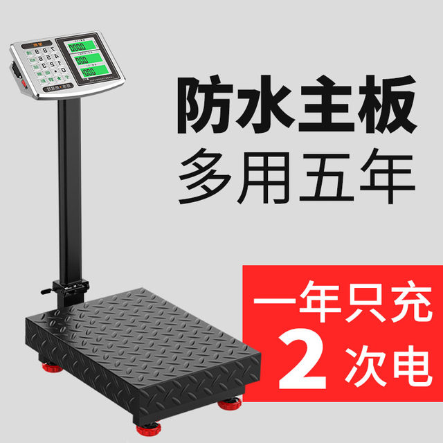 Electronic scale commercial platform scale weighing scale precision ...