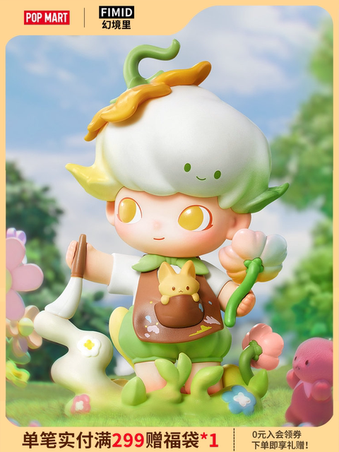 POPMART Bubble Mart Blind Box DIMOO Dream In and Out Figure Car ...