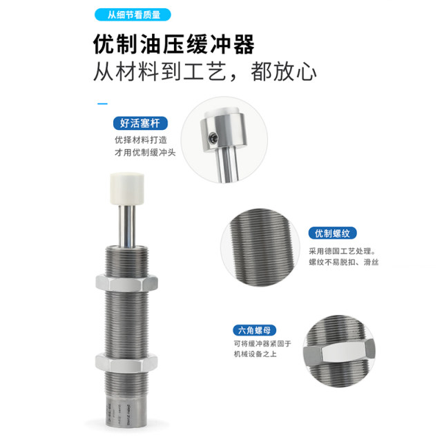 Head -free light rod oil pressure buffer skatestorming air cylinder ...