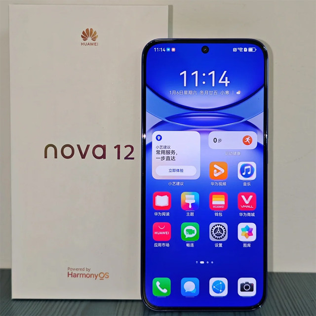 Brand new Huawei/Huawei nova 12 Hongmeng system Kirin chip 5G camera 512G mobile phone nova12