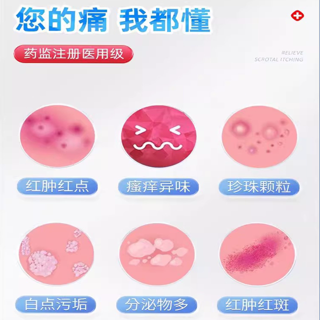 Balanitis coronary groove pearl rash removal special lace-up papule ...