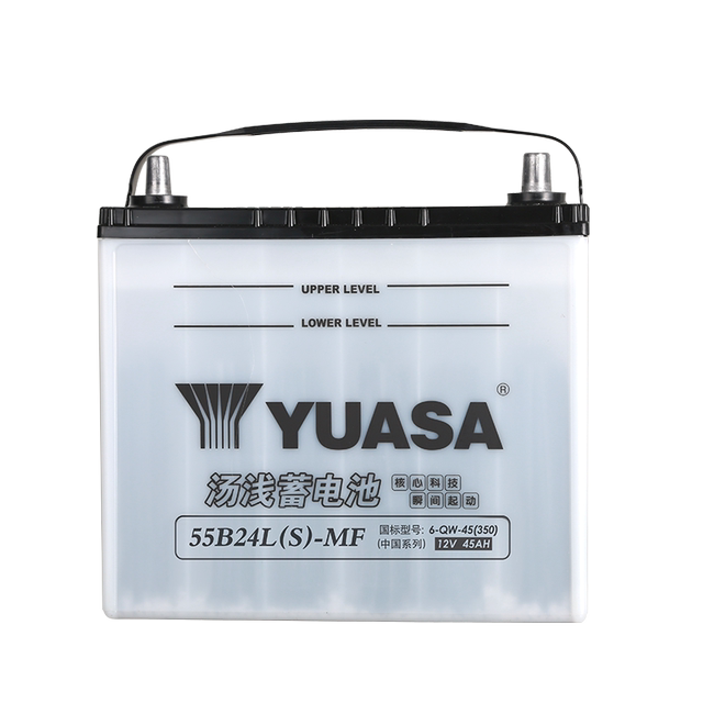 Yuasa battery 55B24LS adapts to Honda CRV Accord Civic 12V45Ah car battery