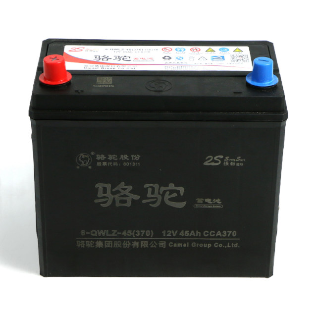 Camel car battery 6-QW-45 is suitable for Accord Honda CRV Feng ...