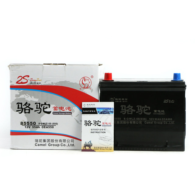Camel battery 85550 is suitable for Excelle Chevrolet Lefeng/Lechi ...