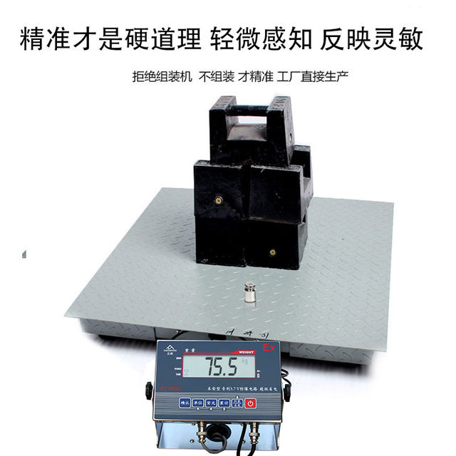 Explosion-proof floor scale electronic scale intrinsically safe ...