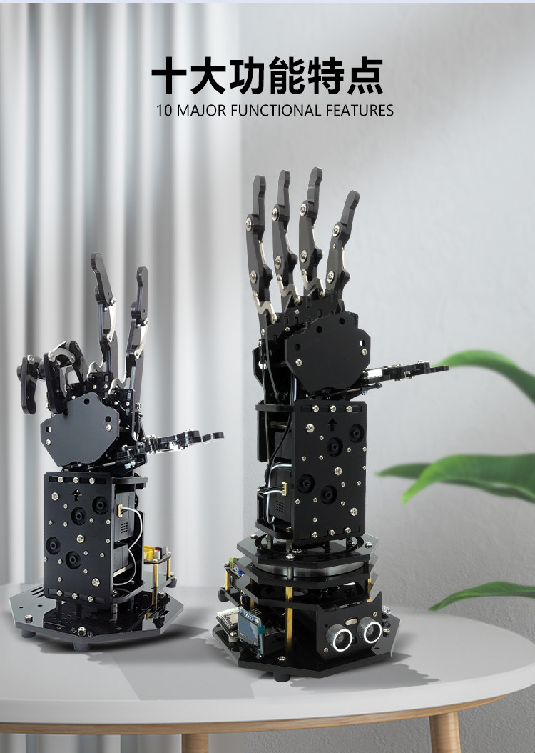 Bionic synchronous mechanical hand / somatosensory robot accessories ...