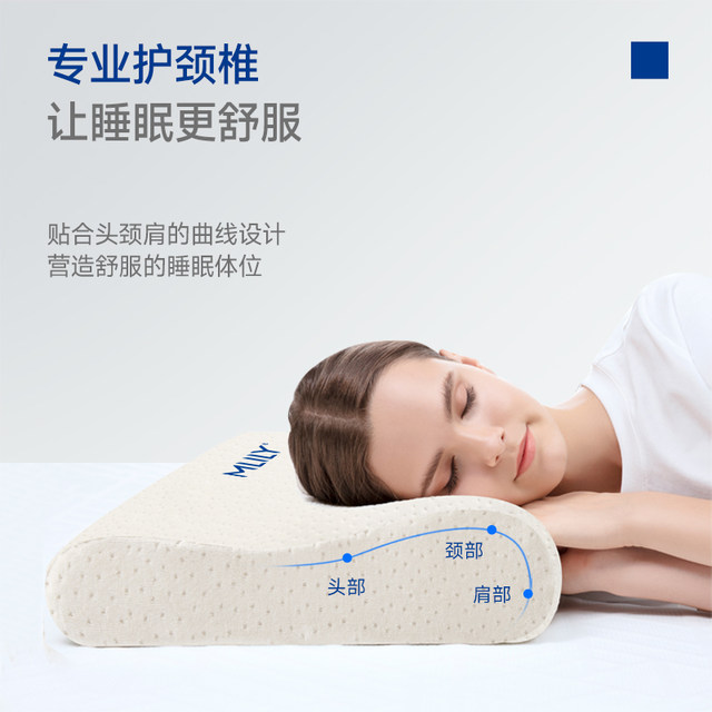 Meng lily pillow cervical spine spine help sleep 0 slows back to the ...