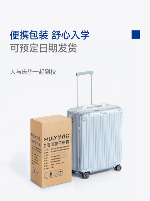 Meng Lily Memory Cotton Mattoo Tatami Cushion College Student Dormitory ...