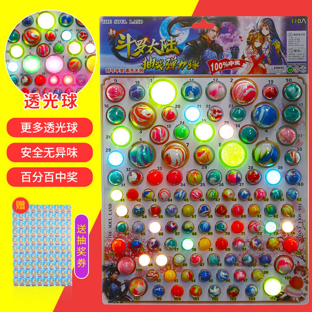 Dragon Ball Exhaust Le No. 1 Glowing Rubber Elastic Ball Hole Lottery ...