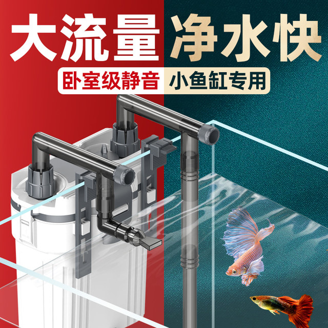 Old fisherman wall-mounted fish tank filter cycle silent fully ...