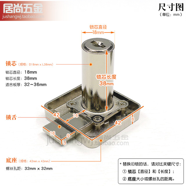 Digao emperor high 38mm desk drawer lock copper computer key home ...