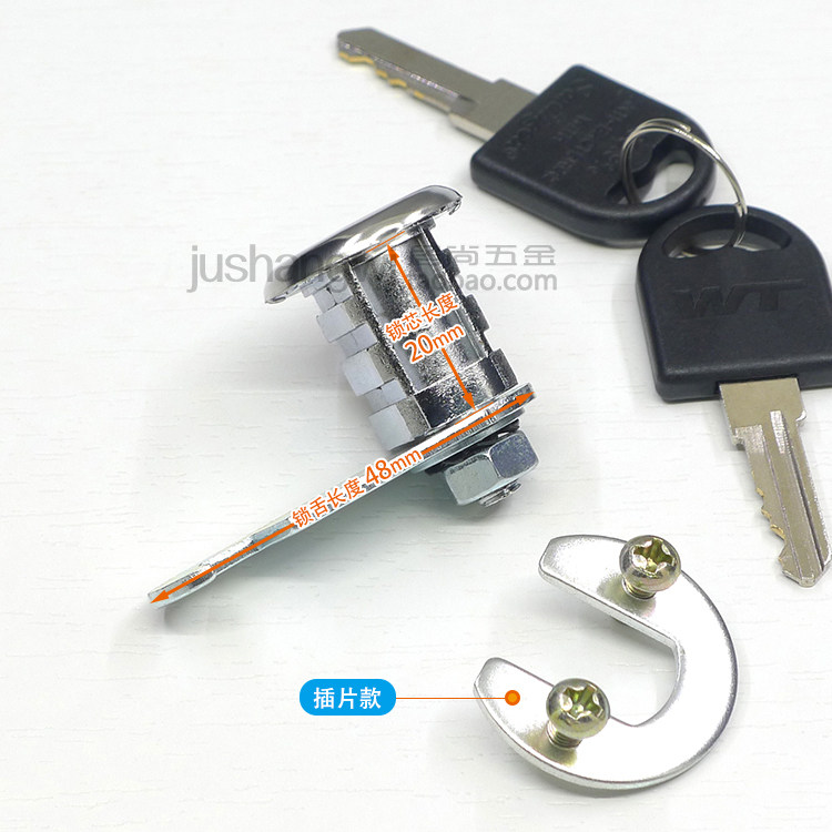 Wangtong wt Cupboard Door Lock - 20mm Eccentric Core
