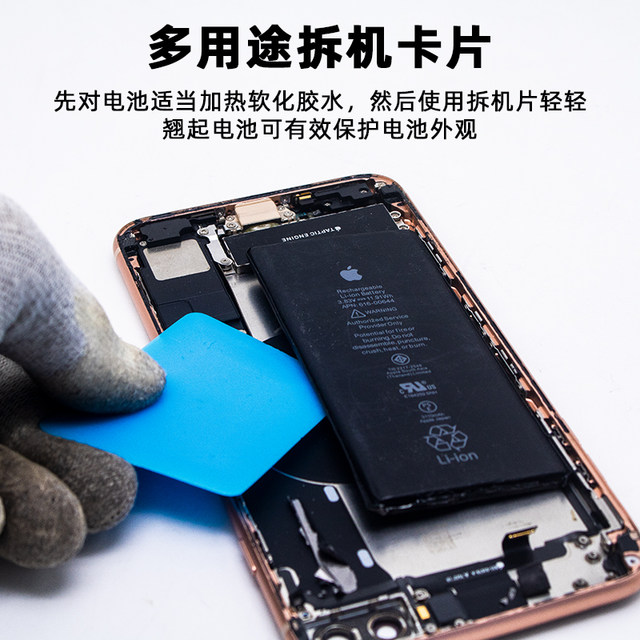 Anti-static disassembly sheet is suitable for Apple mobile phone tablet ...