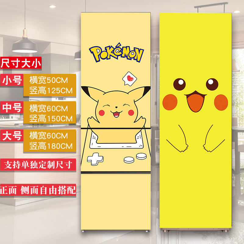 Pikachu Cartoon Refrigerator Sticker - Creative Opaque Self-Adhesive Decor