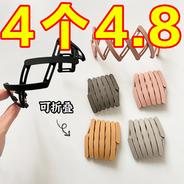 Invisible hairpin with tooth anti -slip can fold the head hoop Korean ...
