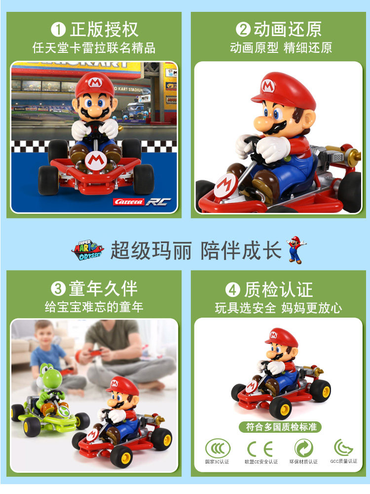 Voiture télécommandée Carrera Mario Kart - Jouet Nintendo