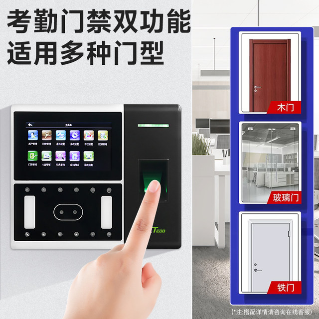 ZKTeco dynamic face recognition time attendance machine AI302 punch card machine fingerprint ...