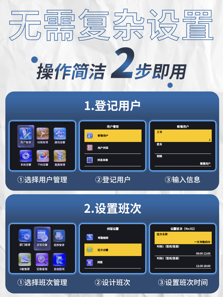 Zkteco BK100 Face & Fingerprint Attendance Machine