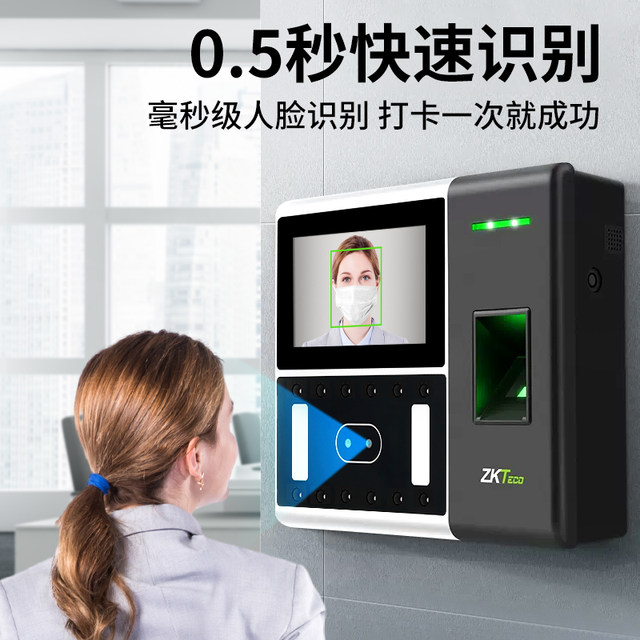 ZKTeco dynamic face recognition time attendance machine AI302 punch card machine fingerprint ...