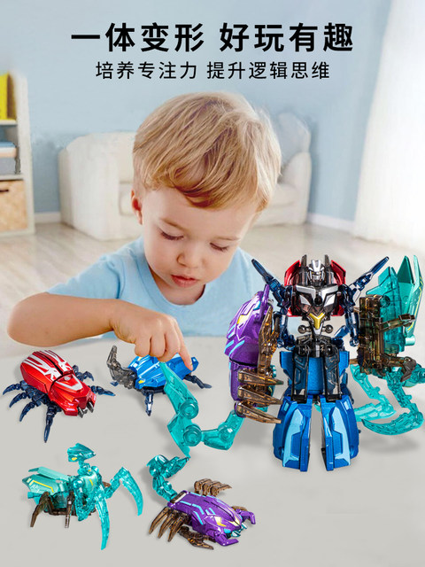Transforming Mecha Toy Children's Mini Agent Team King Kong ...