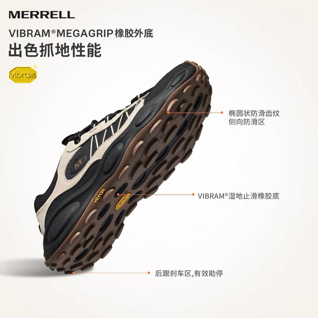 MERRELL Venom Walker Men and Women Sports Outdoor Anti-Slip Cushioned ...