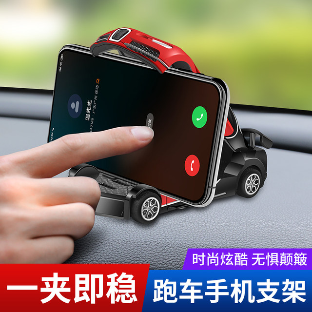 Car mobile phone stand car navigation stand multi-functional mobile ...