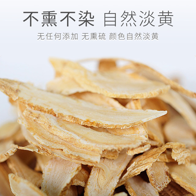 Yifeng Hengxiu North Ocean Ginseng Changbai Mountain Soft Branches and ...