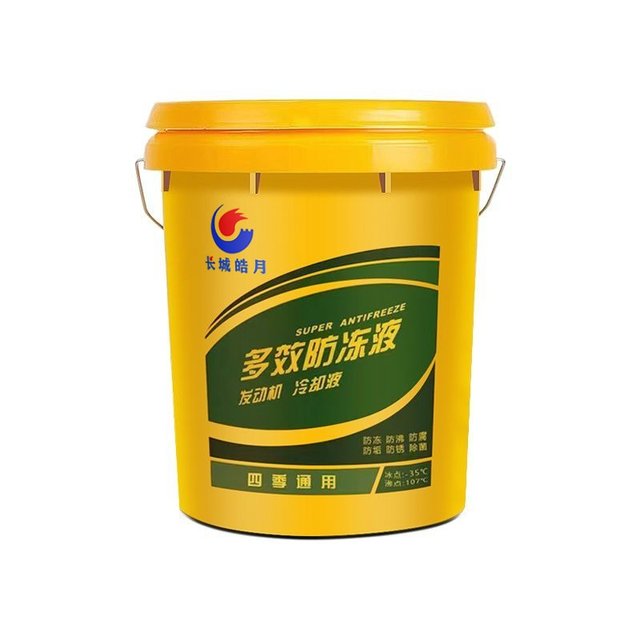 Great Wall Haoyue long -acting anti -freezer car engine coolant coolant ...