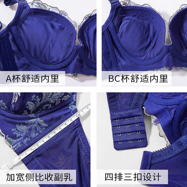 Underwear women's brand counter genuine lace embroidery push-up bra ...