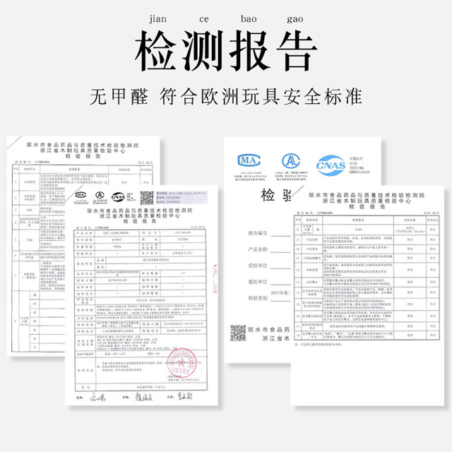 Six Luban locks, Kong Ming locks, single beech wood, difficult brain ...