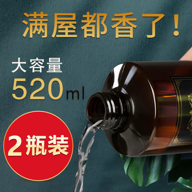 Hotel high-end aromatherapy essential oil refill liquid large bottle ...