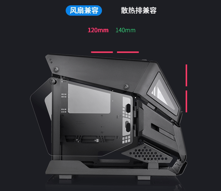 Tt desktop computer water-cooled main case Apache Mini e-sports concept ...