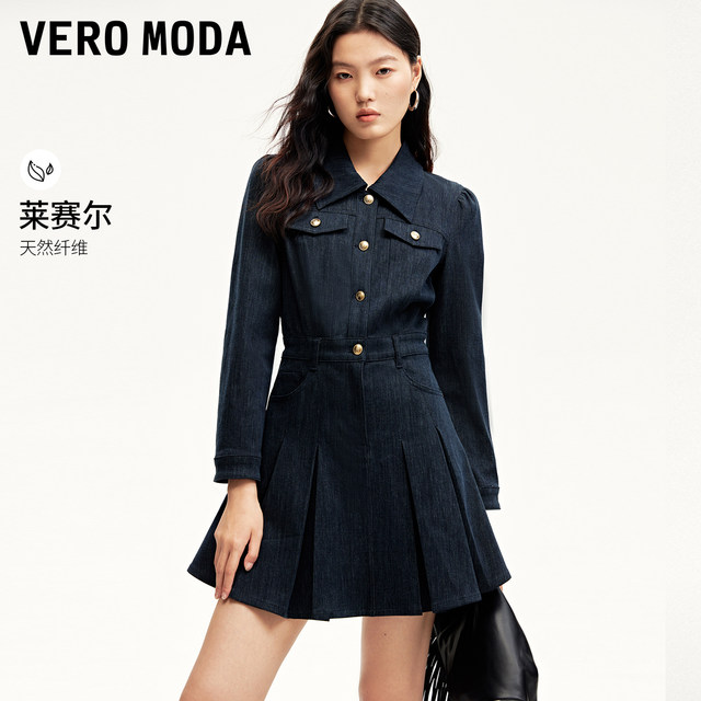 VeroModa dress women's 2024 early autumn new pointed collar long-sleeved pleated denim Yadan ...