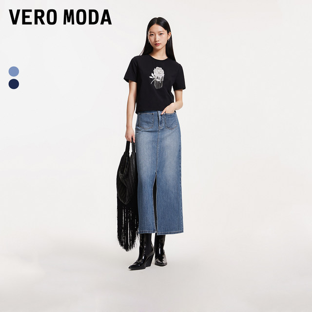 VeroModa Skirt 2024 Autumn New Slimming Solid Color Cotton Casual Denim Long Skirt
