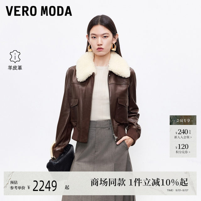 Vero Moda leather jacket 2025 autumn new genuine leather removable fur ...