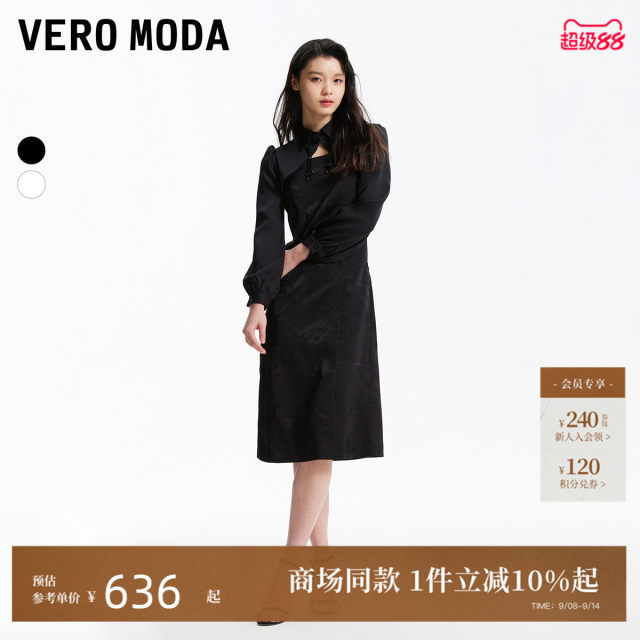 Vero Moda dress 24 autumn new style men's long-sleeved two-piece set ...
