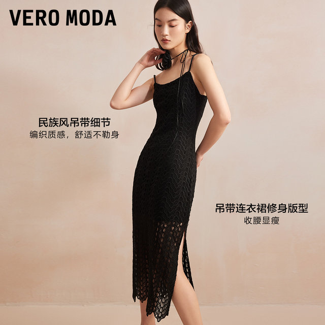 VeroModa dress 2024 spring and summer new temperament lace suspender skirt
