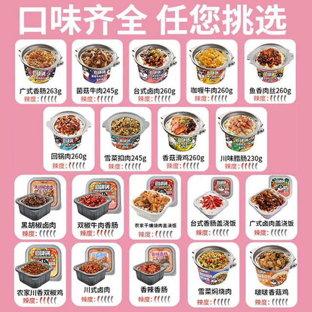 Self-heating pot self-heating rice full box claypot rice large portion ...
