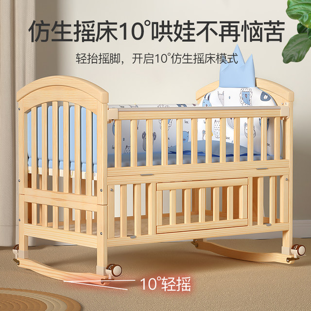 Airich crib solid wood newborn baby bb cradle multi-functional paint ...