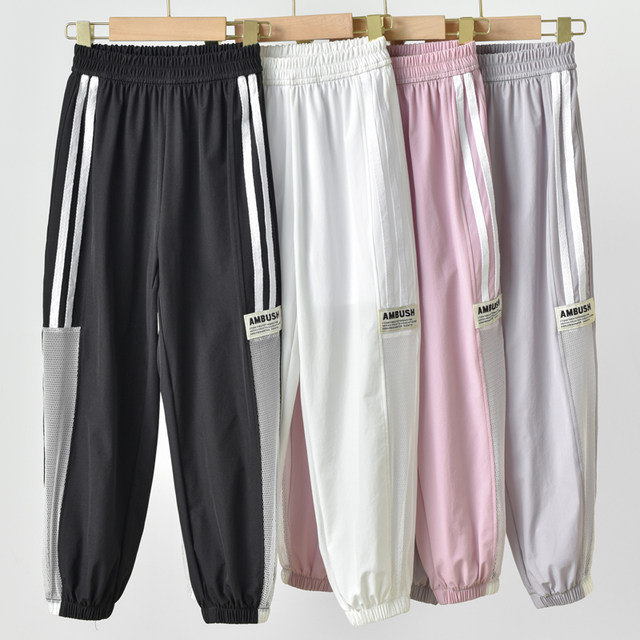 Children's quick-drying summer trousers, thin ice silk boys' trousers, girls' sports trousers ...