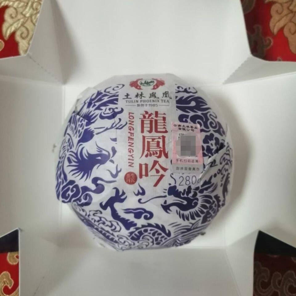Tulin Phoenix Tuocha Pu'er Tea - Té Crudo de 3-5 Años de Yunnan