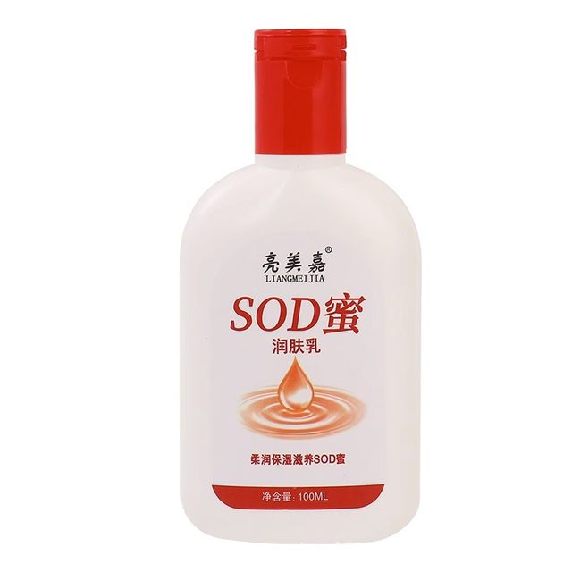 Liangmeijia soft nourishing SOD honey winter hydrating moisturizing ...