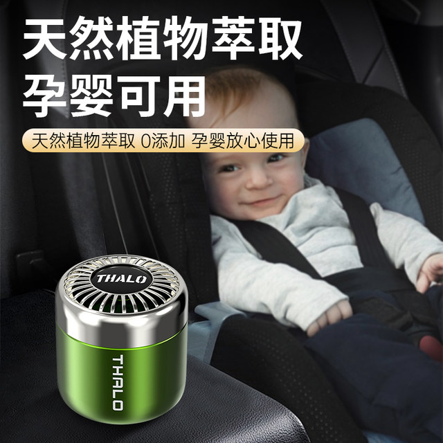 Jasmine car aromatherapy 2024 new car solid balm women's high-end car ...