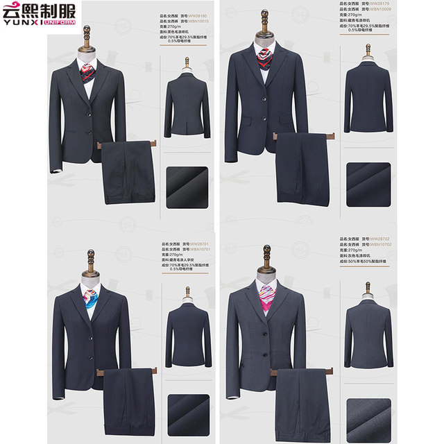 Women's professional dress business format suit suits set men's and ...