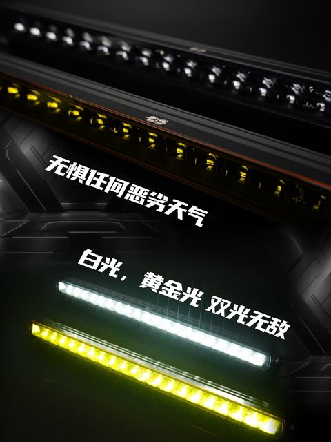 Car long spotlight off-road vehicle roof rack SUV center net front bumper competitive auxiliary ...