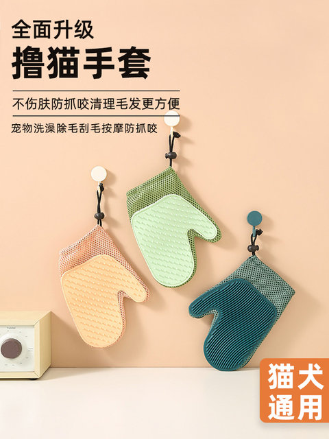 撸 Cat gloves combed cat hair comb, floating hair cleaning device anti ...
